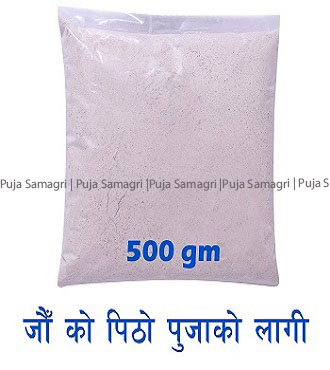 ps-Jau Pitho (जौको पिठो) 500g (For Puja) | Puja Samagri